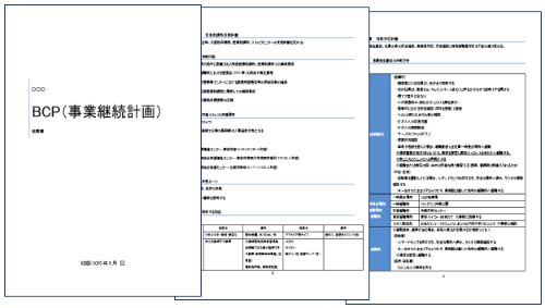 BCP（福祉施設） | 業種別BCP | BCP（事業継続計画）コンサルタント｜実務薬学総合研究所